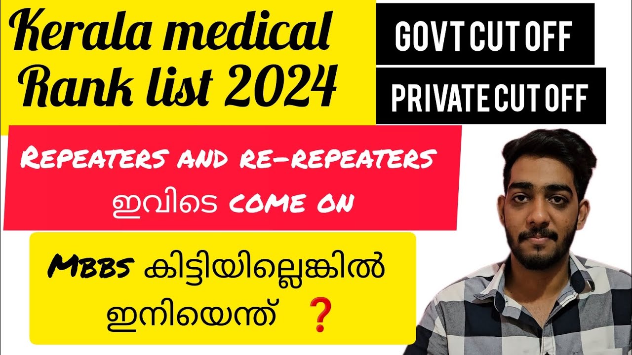 Kerala medical rank list-650 markനും admission ഇല്ല🙂Cut off score for ...