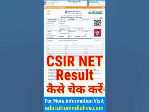 CSIR NET Result 2023 Kaise Dekhe || How To Check CSIR NET Result 2023 - YouTube