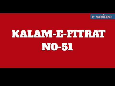 GHAZAL-NO-51-IK TAQ E ARZU MAIN SAJAYA GYA HUN MAIN