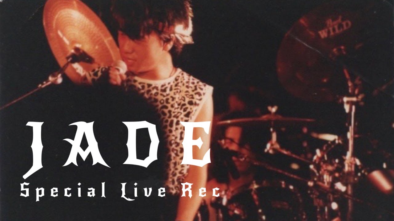 「Get lady」JADE - YouTube Music