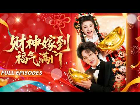 Engelli CEO'nun hızlı evlendiği eşi bir peri miydi? tek dokunuşla topal bacağı iyileşti!