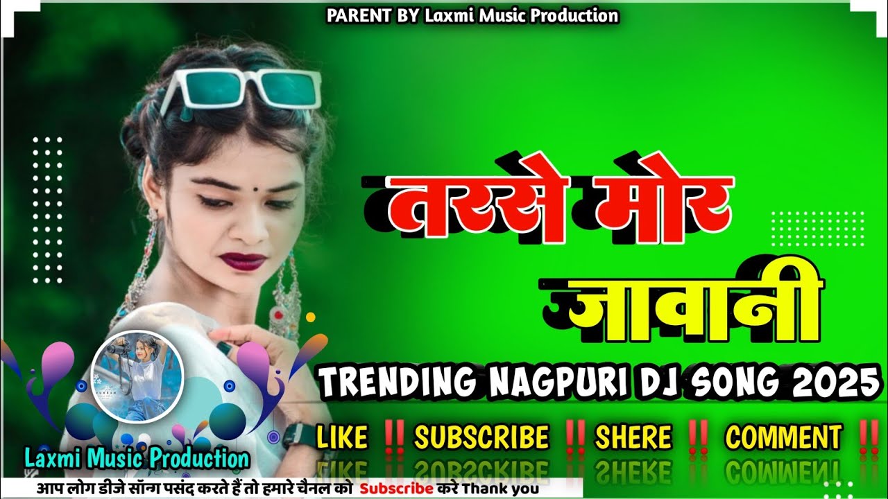 New Nagpuri Song 🌿 Tarase Mor Jawani Nagpuri Song DJ Remix 🌿 Nagpuri Song Remix 2025 🌿 Viral ...