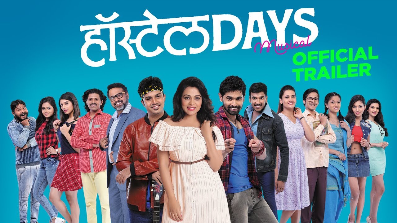 Hostel Days Official TRAILER (HD) - Releasing 12 Jan 2018. - YouTube