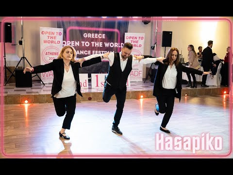 Greece Open to the World Dance Festival ~ Hasapiko Trios - YouTube