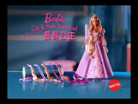 Barbie Cut & Style Rapunzel doll commercial (Taiwanese version, 2009)