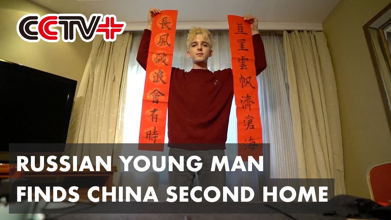 Russian Young Man Finds China Second Home After 10-Year Stay - YouTube