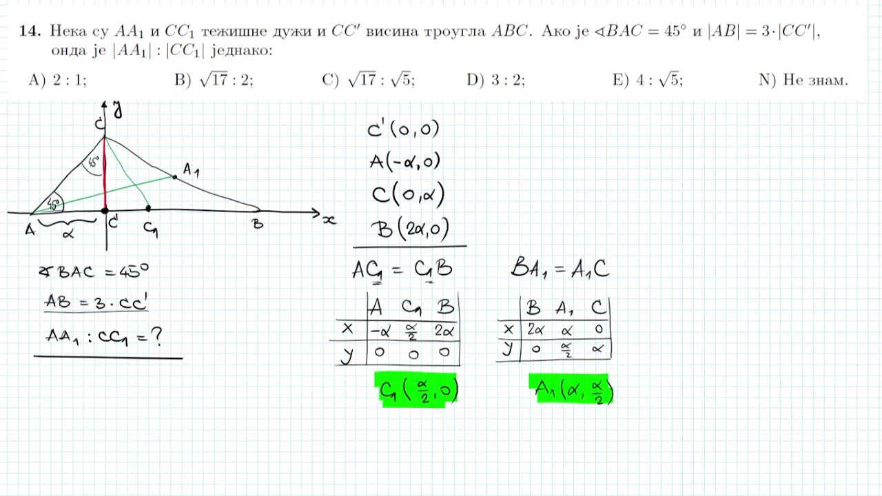 Prijemni ispit FON 2020. godine - zad14 - planimetrija + JEDNA LEPA ...