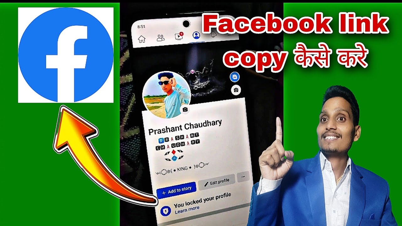 facebook profile link copy kaise kare || facebook profile link copy in ...