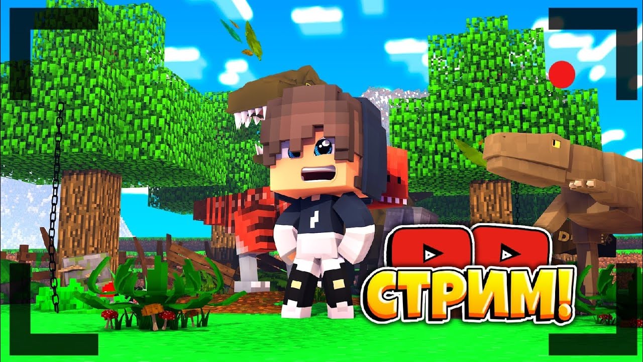 NIGHT BLUE OYSTER // playing with subscribers! Minecraft- Aykrut Live ...