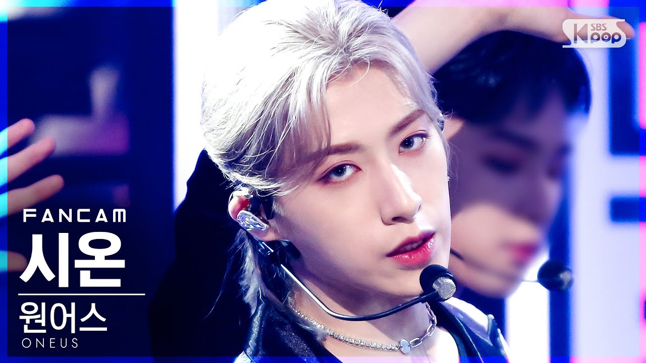 [안방1열 직캠4K] 원어스 시온 'BLACK MIRROR' (ONEUS XION FanCam)│@SBS Inkigayo ...