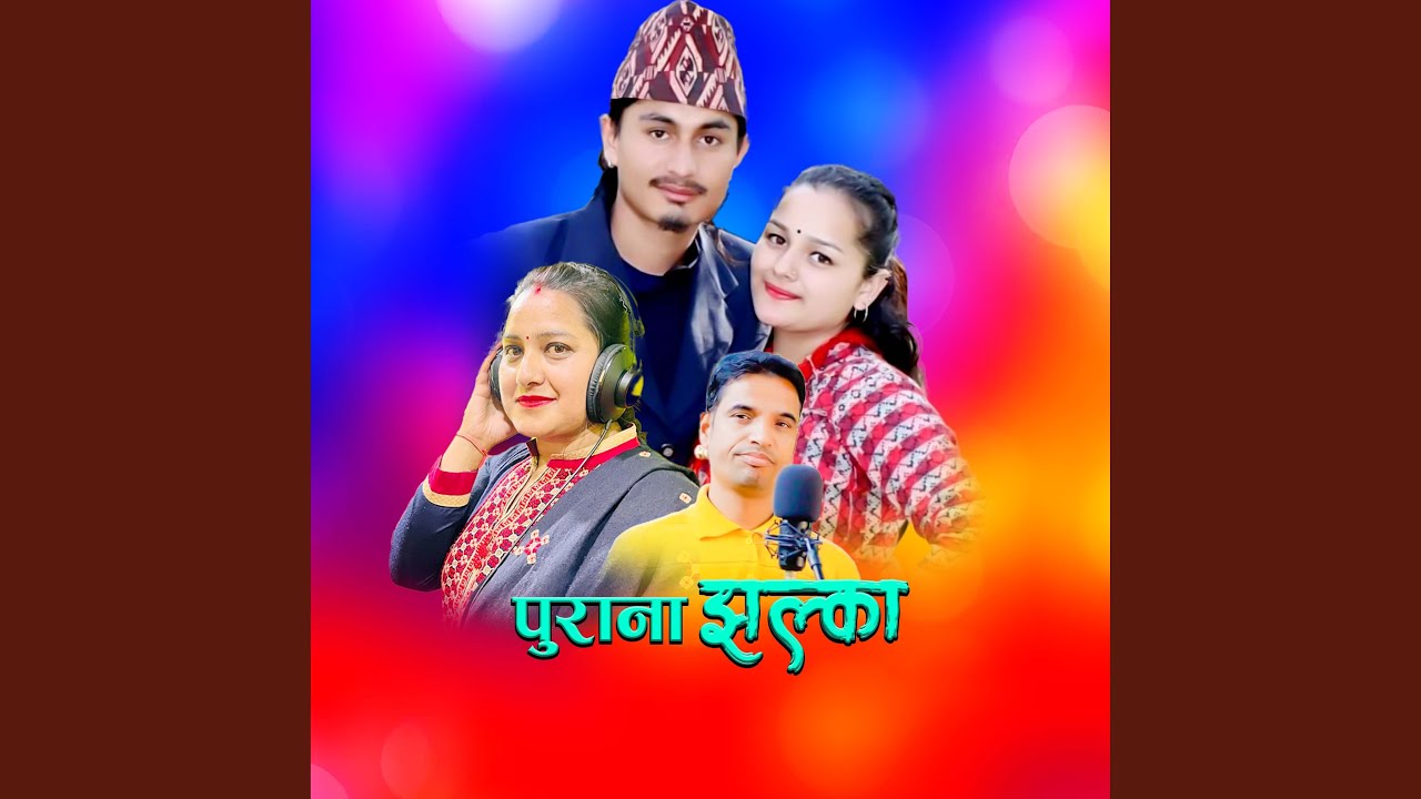 Deuda song Purana Jhalka Bashudev Joshi Shova Thapa - YouTube