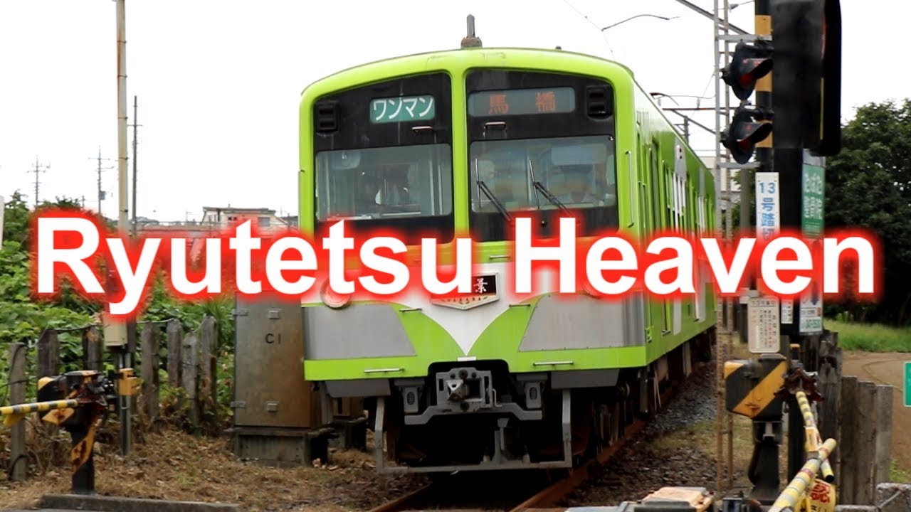 Ryutetsu Heaven - YouTube