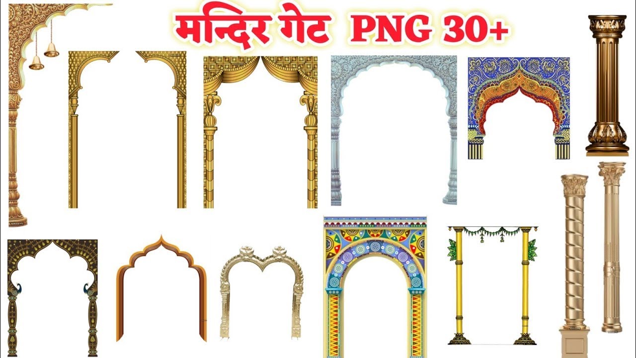 Mandir Gate Png | How To Downlode Png Photo | PNG MANDIR GATE | Png ...