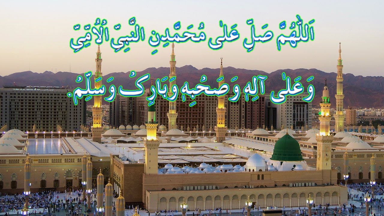 Drood E Awaisia/درود اویسیہ نعت کے ساتھ - YouTube