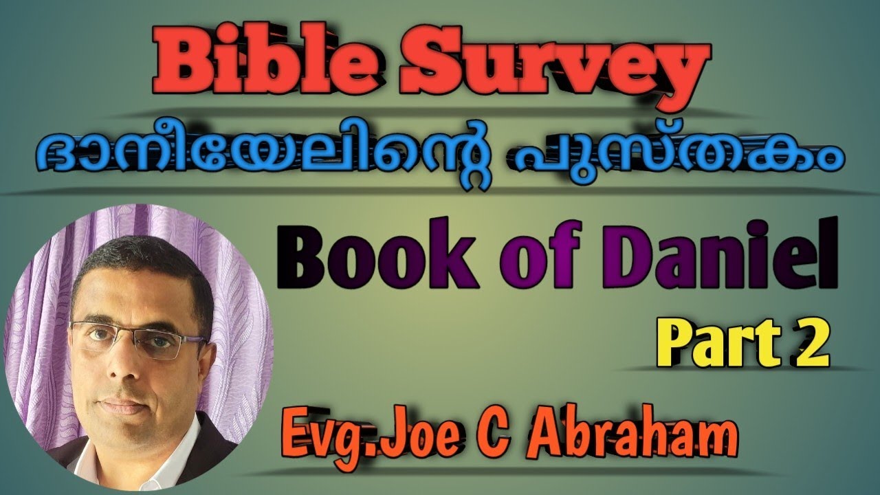 Bible Survey Part 42 Daniel Part 2 - YouTube