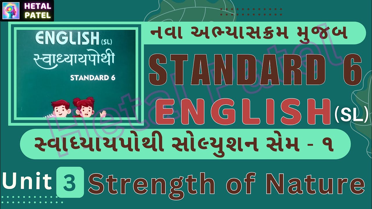 Strength of Nature | Unit 3 | Dhoran 6 English | Sem 1 - YouTube