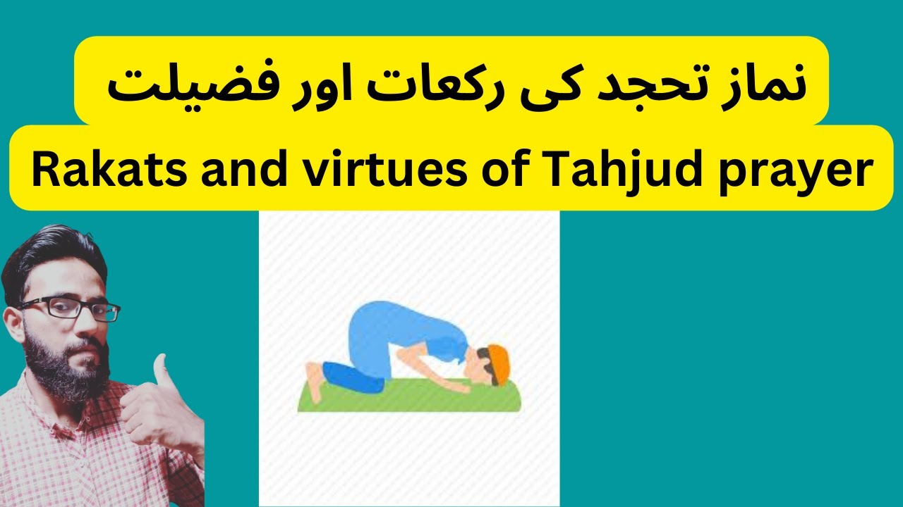 Rakats and virtues of Tahjud prayer#namaz @ShortsPlanner - YouTube