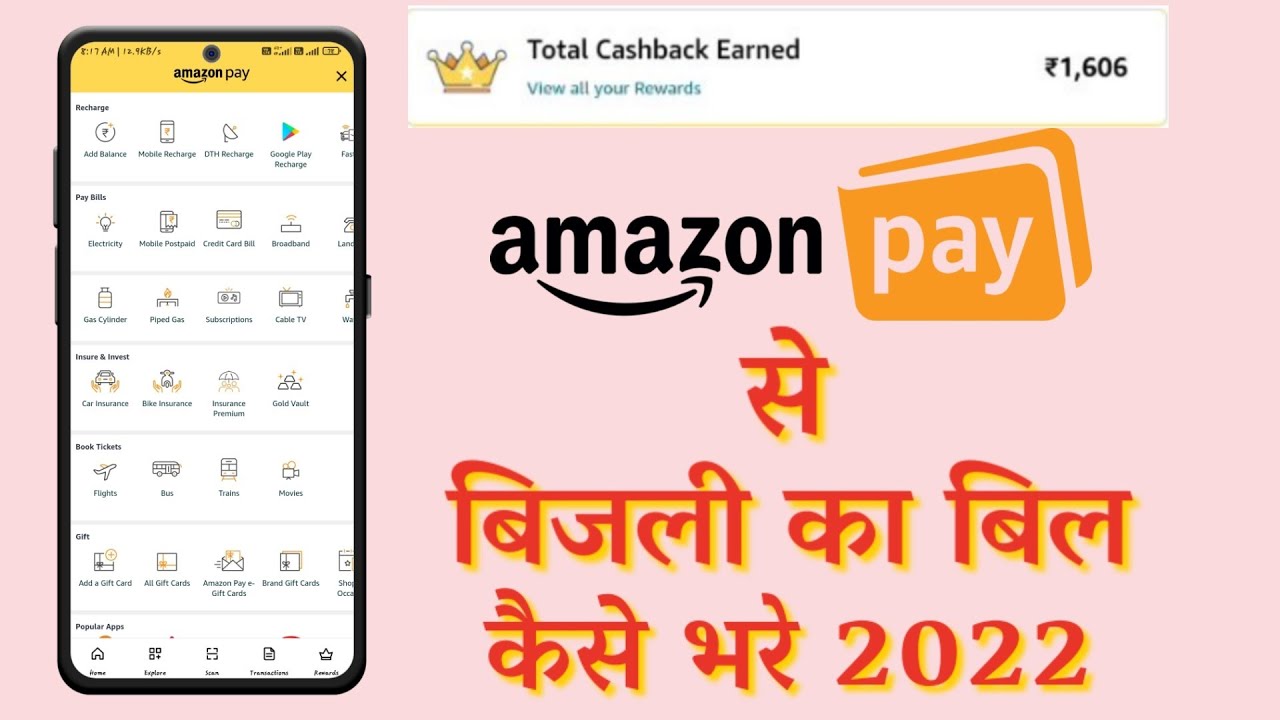 How To Pay Electricity Bill On Amazon With Fully Cashback 2022 | Amazon ...