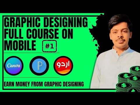 how to become graphic designer | Canva tutorial for beginners | 2B tech ...