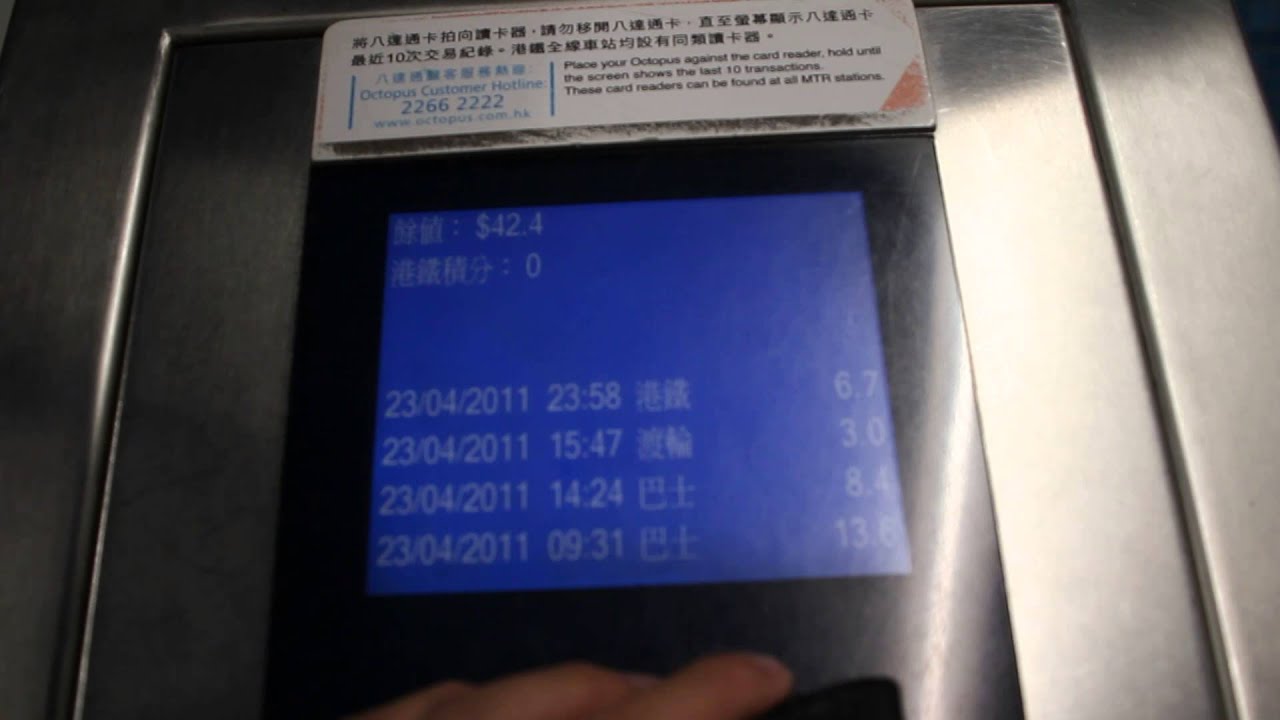 MTR Octopus Card, Checking Card Balance and Usage History, Hong Kong ...