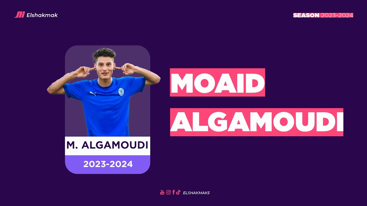 MOAID ALGAMOUDI ( CM ) - Best Goals & Skills & Passes in libyan league ...