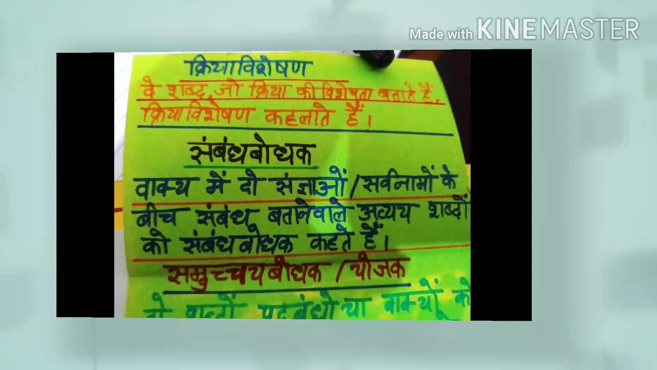 Avikari shabd - YouTube