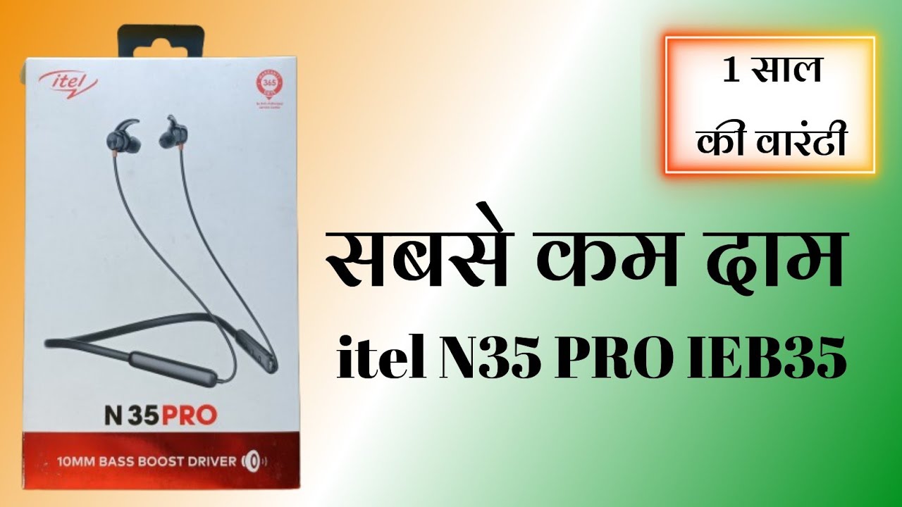 सबसे कम दाम में 1 साल की वारंटी के साथ नेकबेंड | itel N35 PRO | IEB35 ...