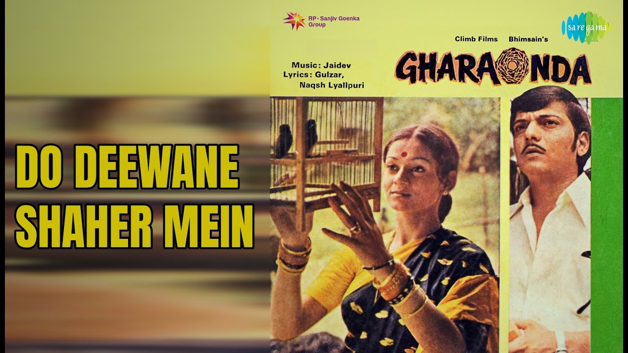 Do Deewane Shaher Mein | Gharaonda | Bhupinder Singh | Runa Laila Songs ...