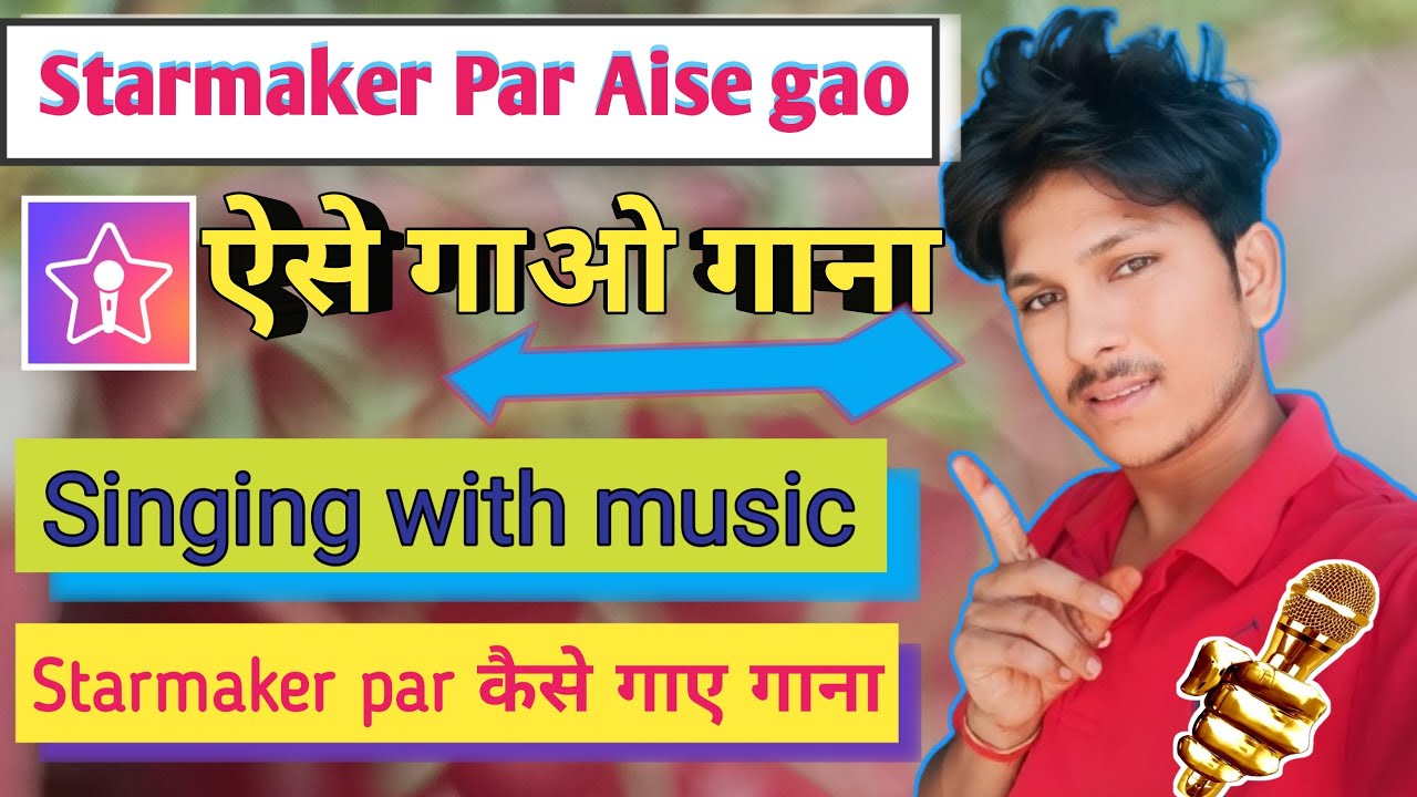 🎤Kaise Gaya Jata Hai Gana Starmaker Per starmaker per gana gana Sikho ...
