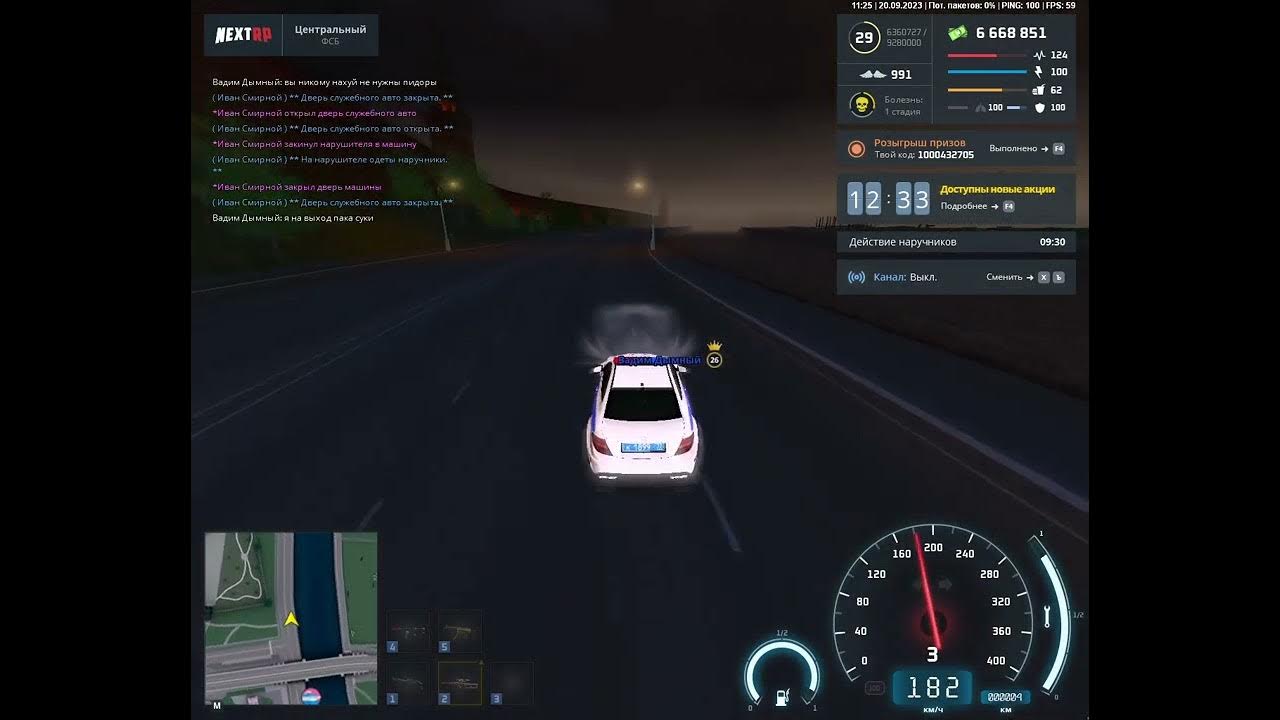 NEXTRP 2023 09 20 11 21 51 - YouTube