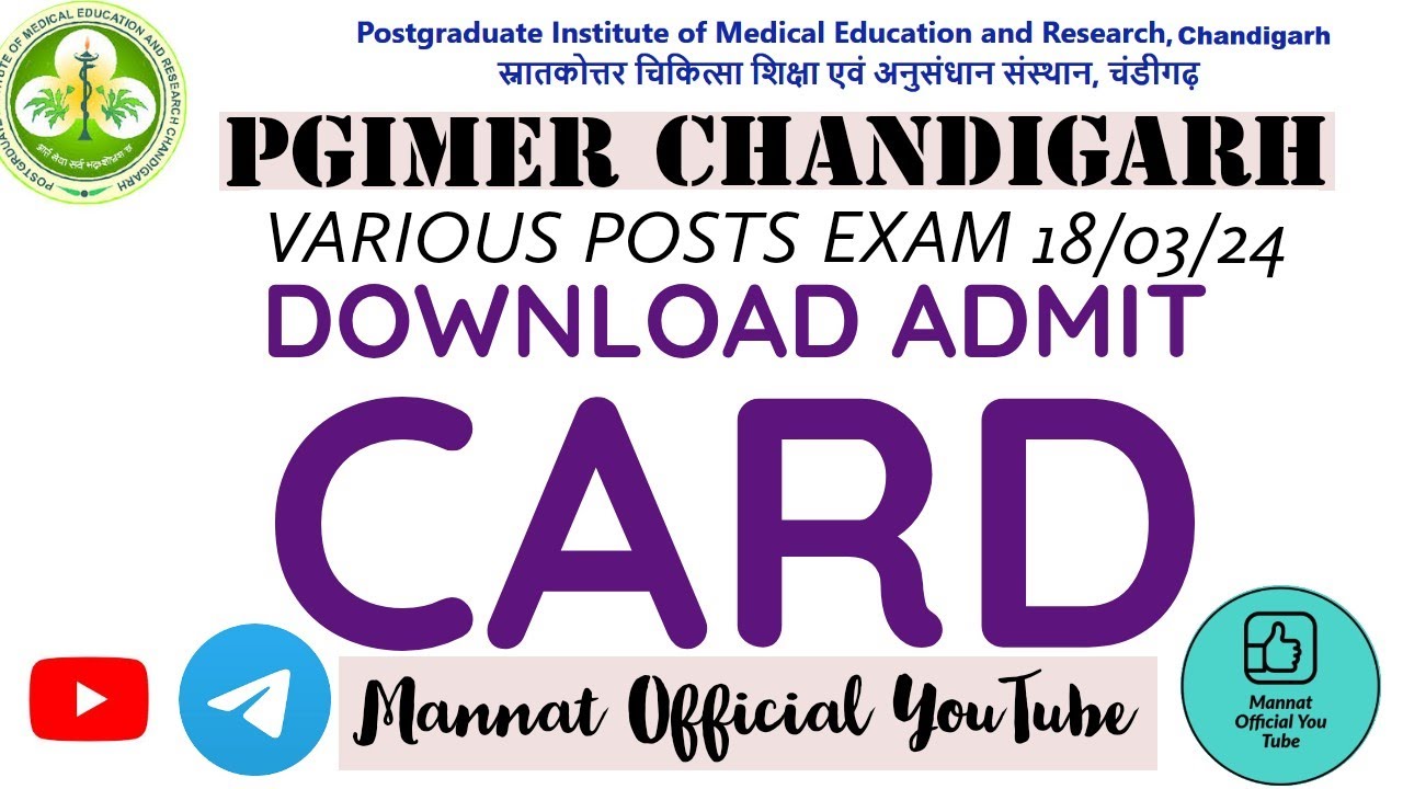 PGIMER ADMIT CARD Released 🔥 #pgimer #admitcard - YouTube
