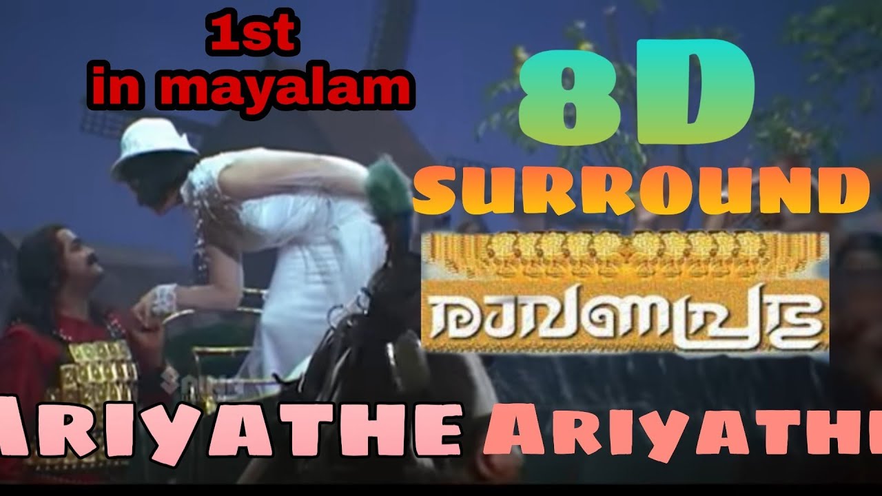 Ariyathe Ariyathe 8D Version Ravanaprabhu Mohanlal Vasundara Das ariyathe-ariyathe-8d-version-ravanaprabhu-mohanlal-vasundara-das