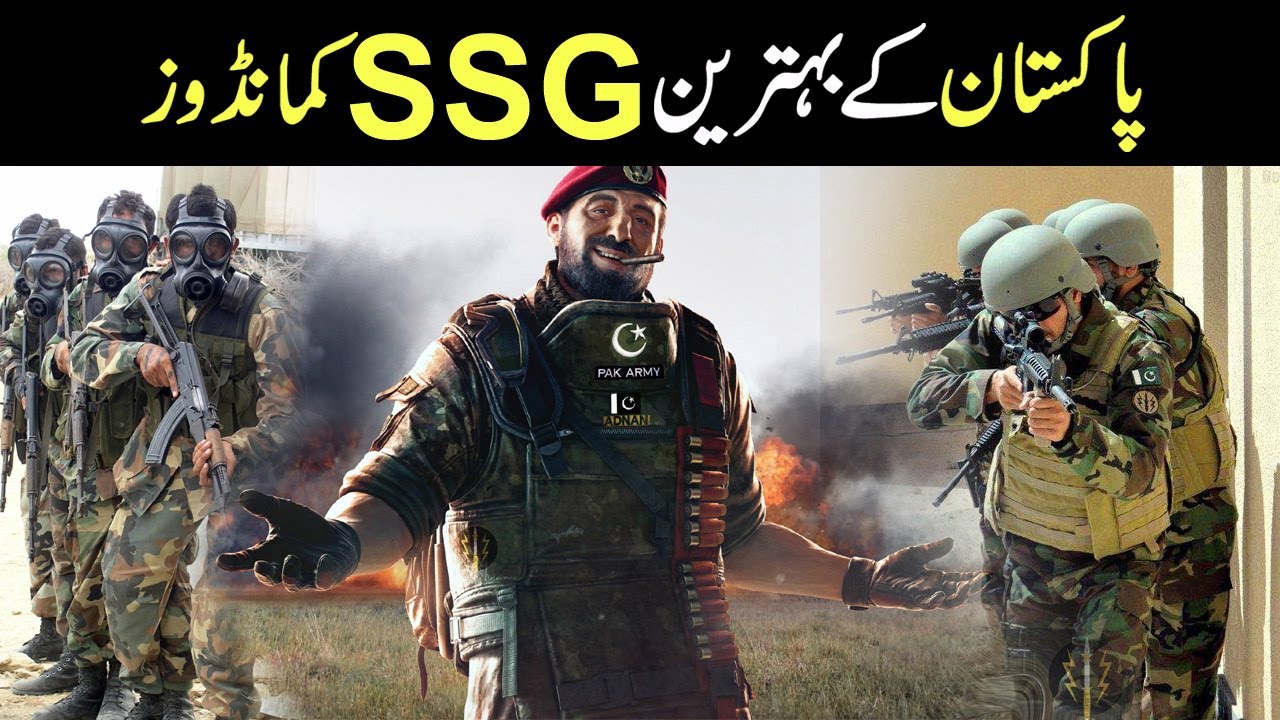 Top 5 Best SSG Commandos Of Pakistan Army - Pakistan SSG Commandos ...