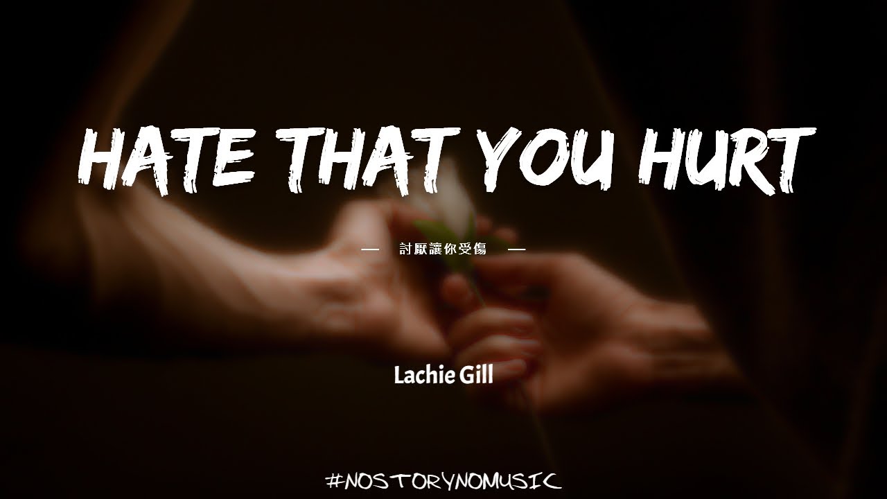 Lachie Gill - Hate That You Hurt 討厭讓你受傷 ｜我這一生都在為此刻等待著，想讓這一切都成真。我並不想同時感受 ...