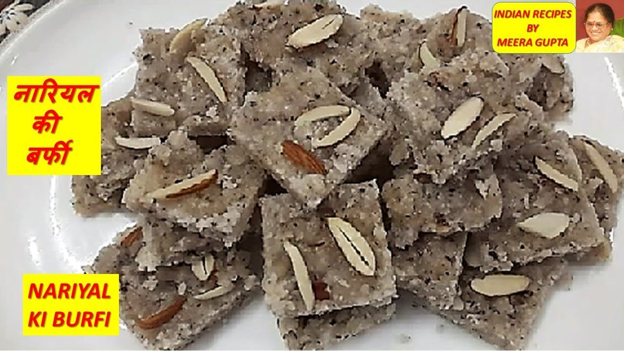 Narial Ki Burfi | Coconut Ki Burfi | A Falahari Sweet Dish | नारियल की ...