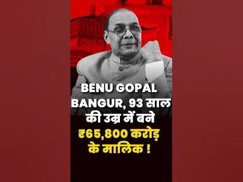 Meet the 93-year-old Billionaire Benu Gopal Bangur! 💼💰| #Benugopal #news #education - YouTube