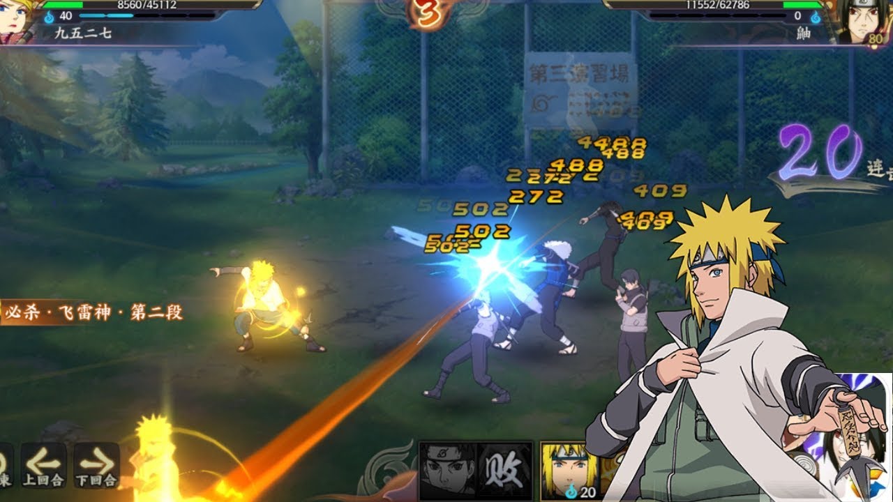 MINATO COOL AS ALWAYS! - Hokage Minato Gameplay - Naruto Online Mobile ...
