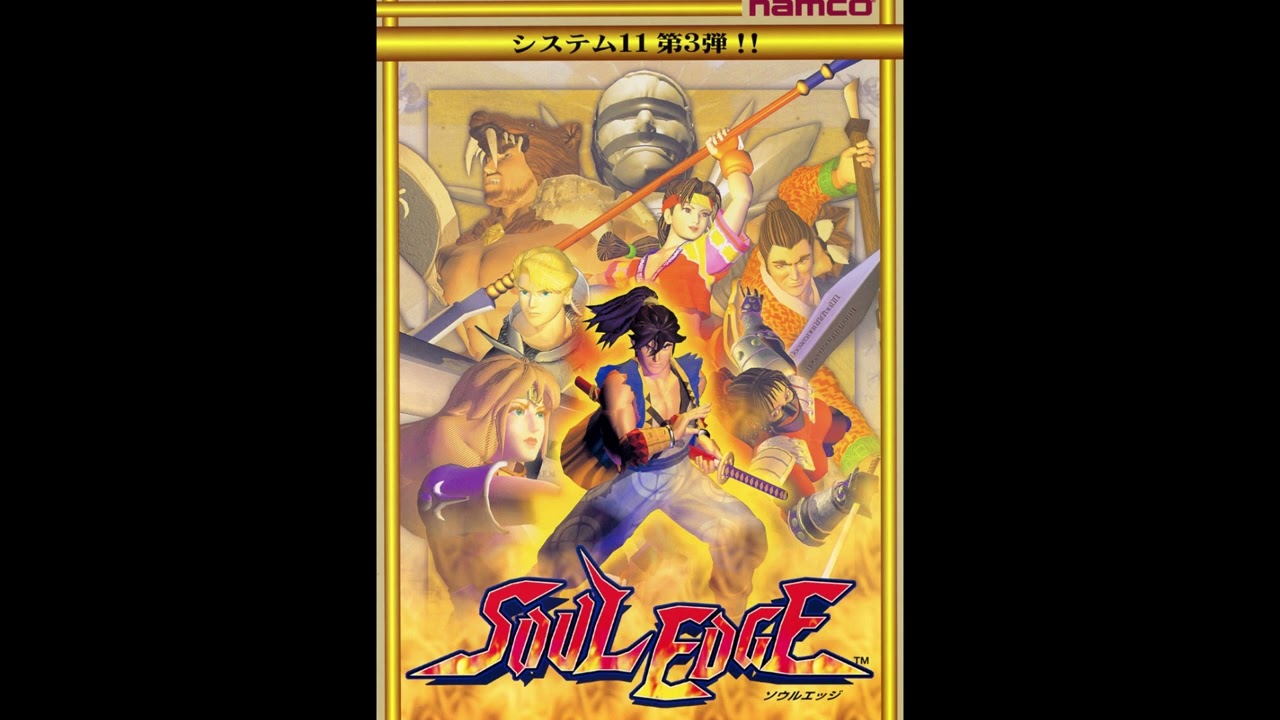 Soul Edge (Arcade) Full OST - YouTube