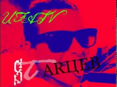 UFATV