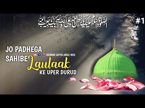 JO PADHEGA SAHIBE LAULAAK KE UPER DURUD/WHTSAPP STATUS/SAYYED ABDUL WASI SAHAB✨❤️