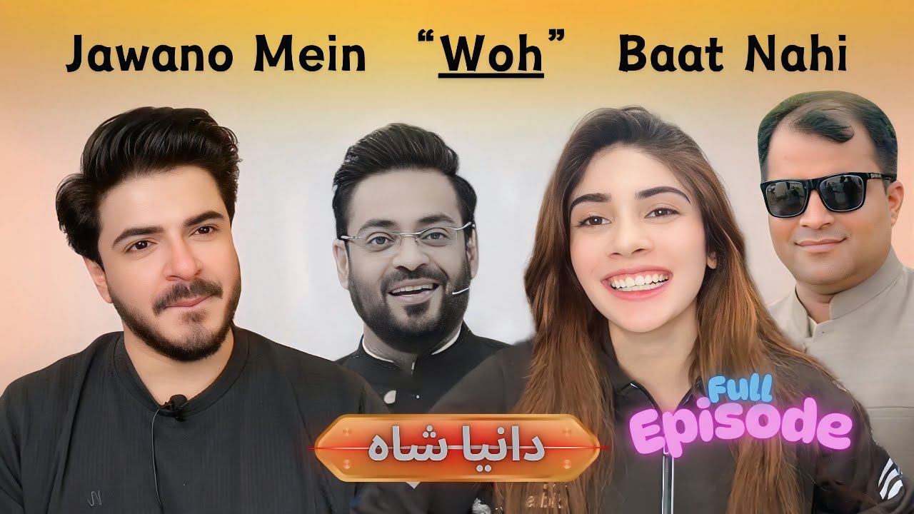 Sherry Hearts Podcast Ft. Dania Shah | Hakeem Shahzad Loha Par | Dr ...