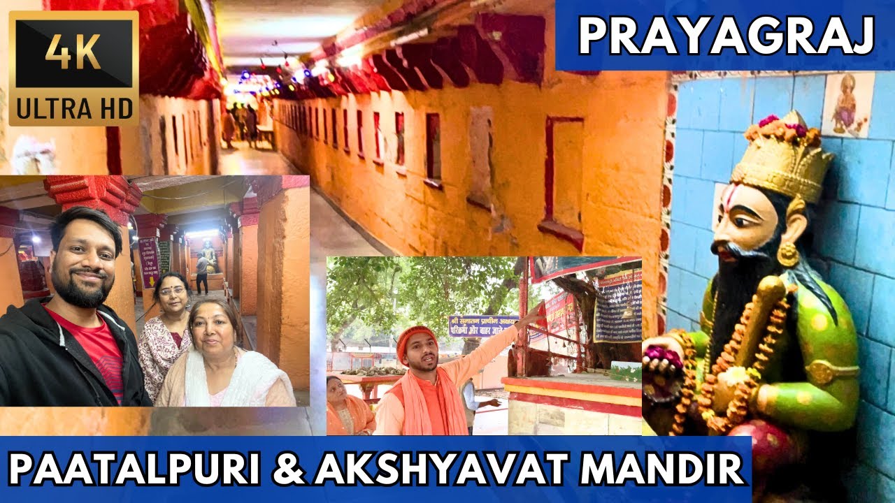 Patalpuri Mandir Prayagraj | Akshyavat Mandir Prayagraj #patalpuri # ...