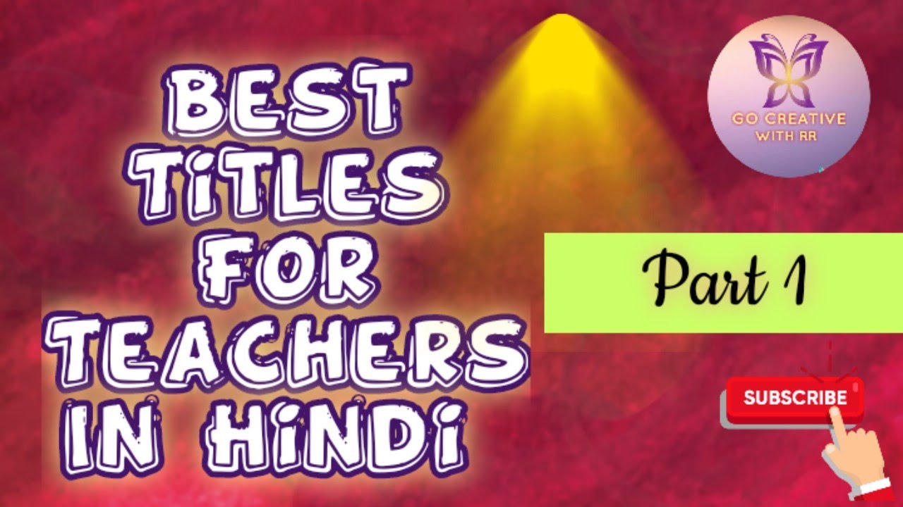Best Titles For Teachers In Hindi Part 1 YouTube best-titles-for-teachers-in-hindi-part-1-youtube