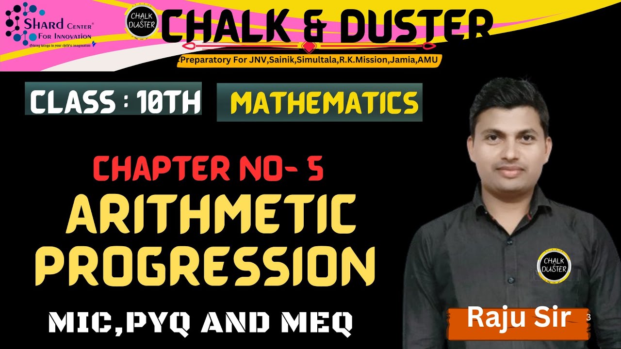 Maths | Ch 5 | Arithmetic Progression | PYQs| Expected Question | Class 10 CBSE | #cbse # ...