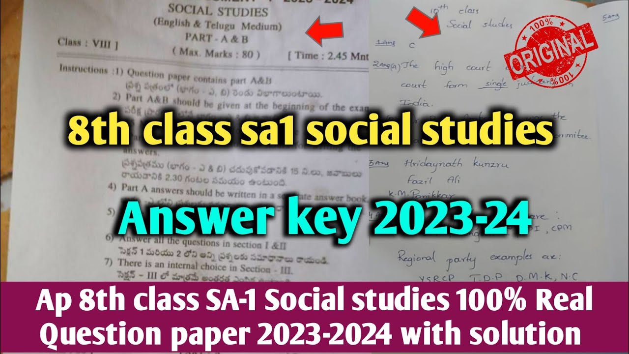 💯Ap sa1 class 8th social studies question paper 2023-24 with answers ...