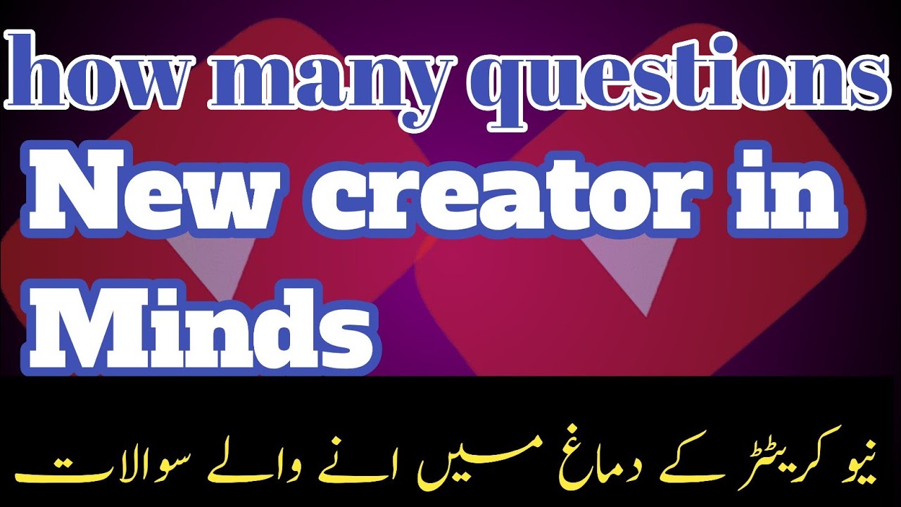 How to mind’s new YouTubers in question - YouTube