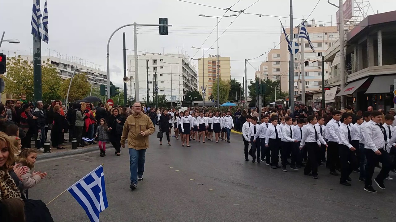 28η ΟΚΤΩΒΡΙΟΥ 4ο ΔΗΜΟΤΙΚΟ ΣΧΟΛΕΙΟ ΠΕΡΙΣΤΕΡΙΟΥ - YouTube