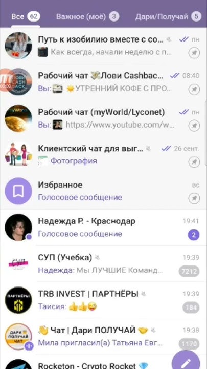 Как взять ссылку на свой чат или канал в Телеграмме Youtube