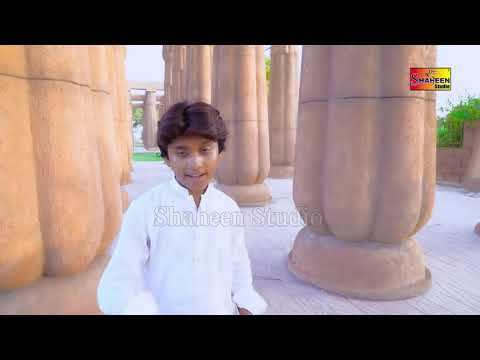 Nikka Jeya Dhola Full Song   Prince Ali Khan   Official Video 2019