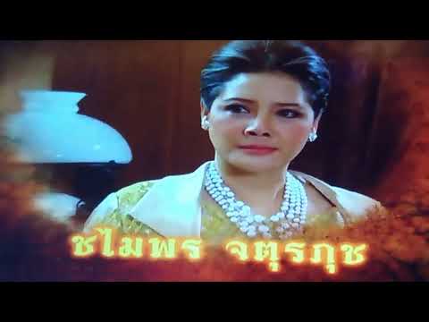 ch3 thailand​ ost